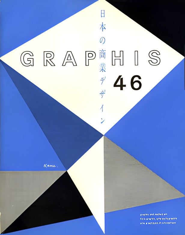 Issue 46 - Digital Version – Graphis