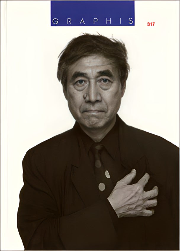 Issue 317 - Digital Version – Graphis Store