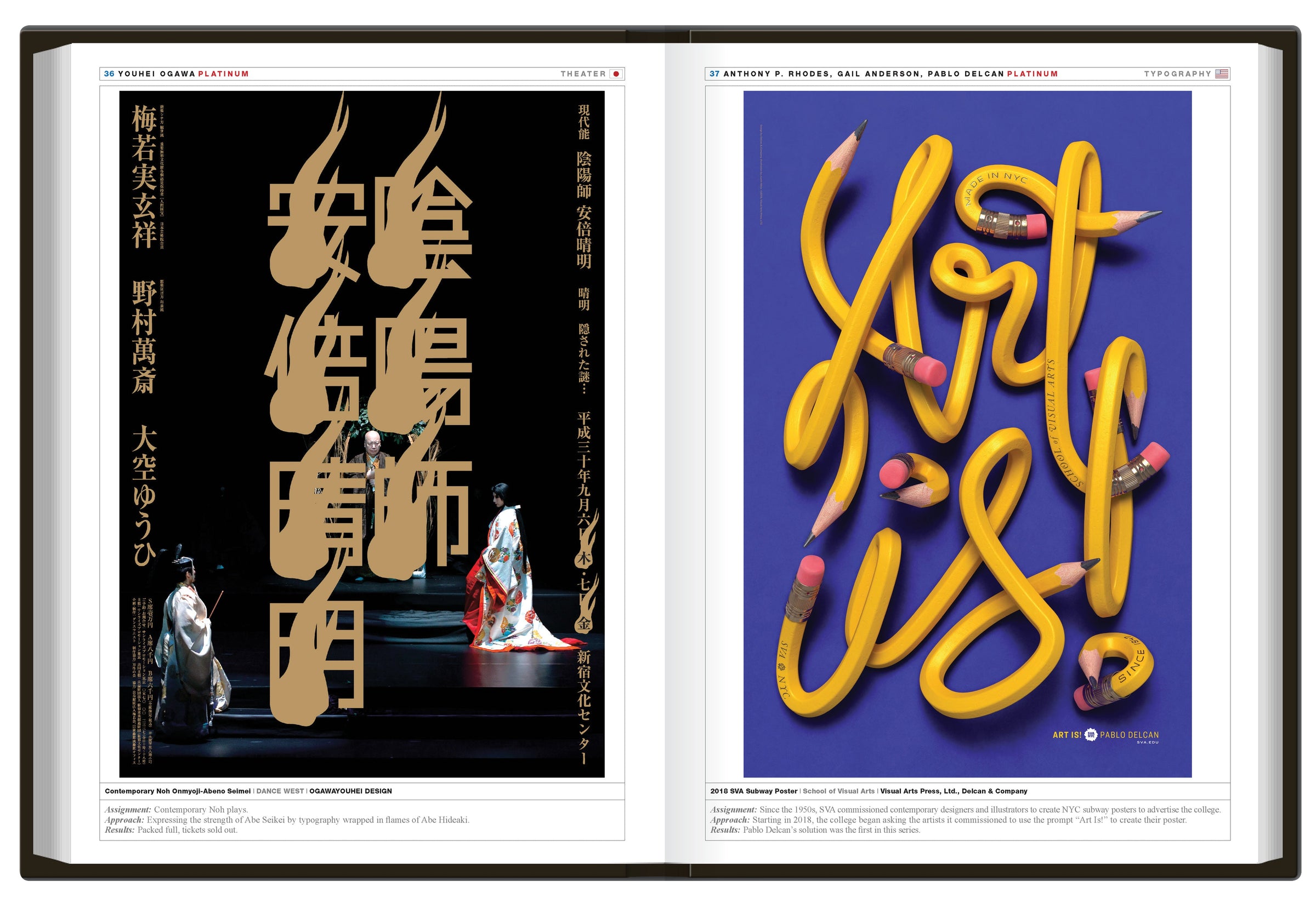 Poster 2020 – Graphis Store